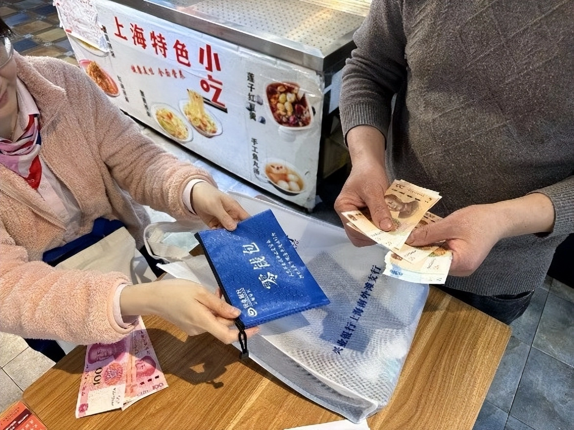 What is the Chinese currency called? | - RPL School