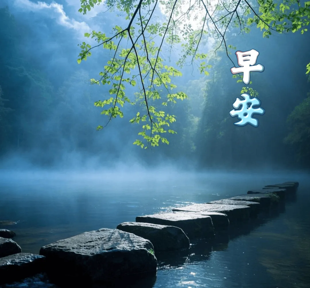 How to Say Good Morning in Chinese | - RPL School